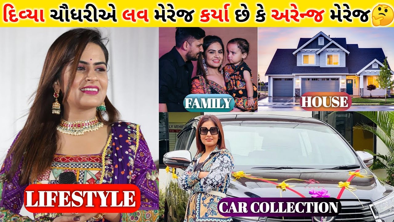 Divya Chaudhary Lifestyle Biography Family Career Income Car Collection ...