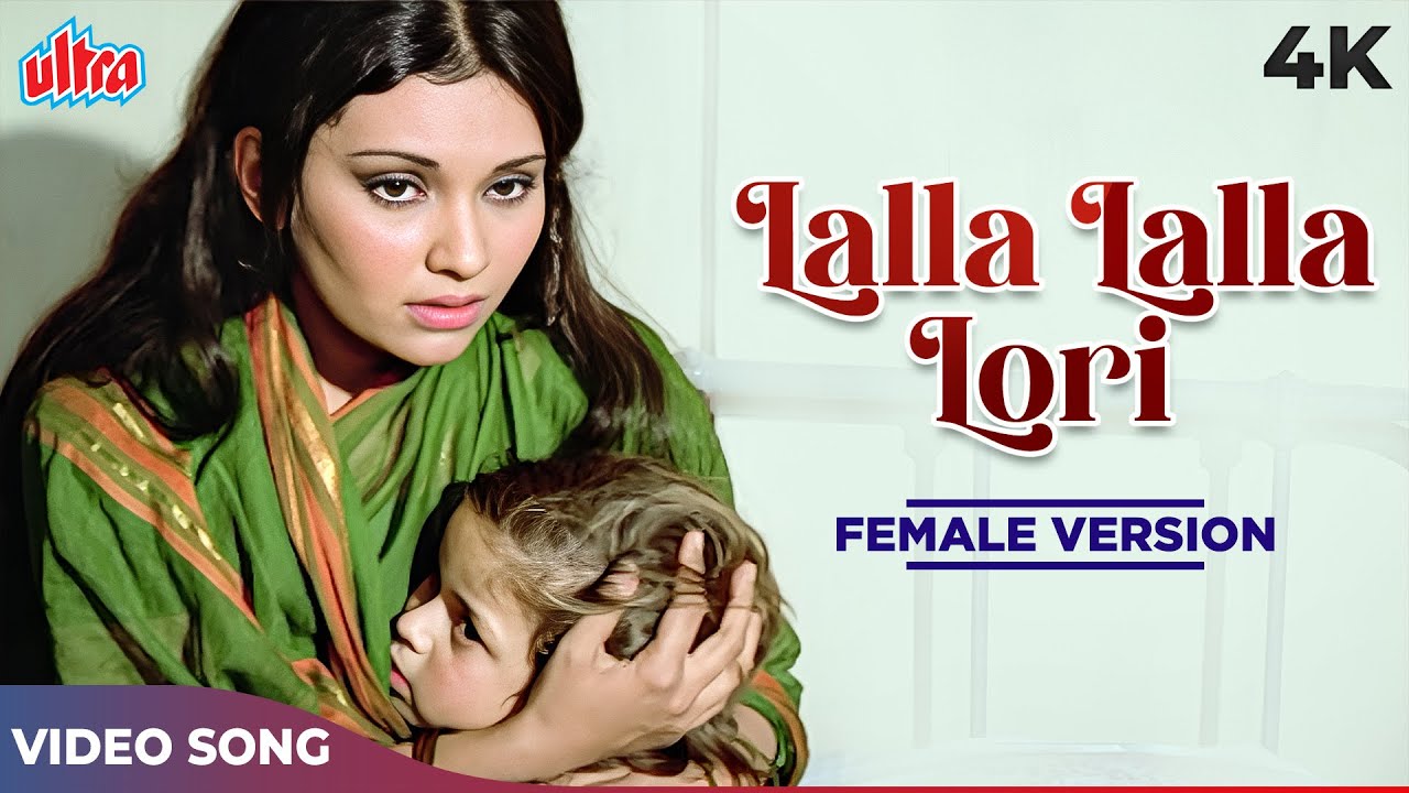 Lalla Lalla Lori (Female version) 4K - Lata Mangeshkar Mukesh - Vidya ...