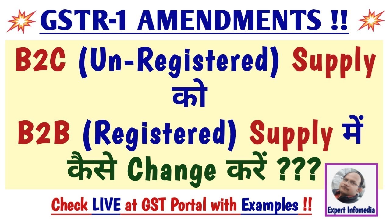 GSTR-1 Amendments: B2C (Unregistered) Supply to B2B (Registered) Supply ...
