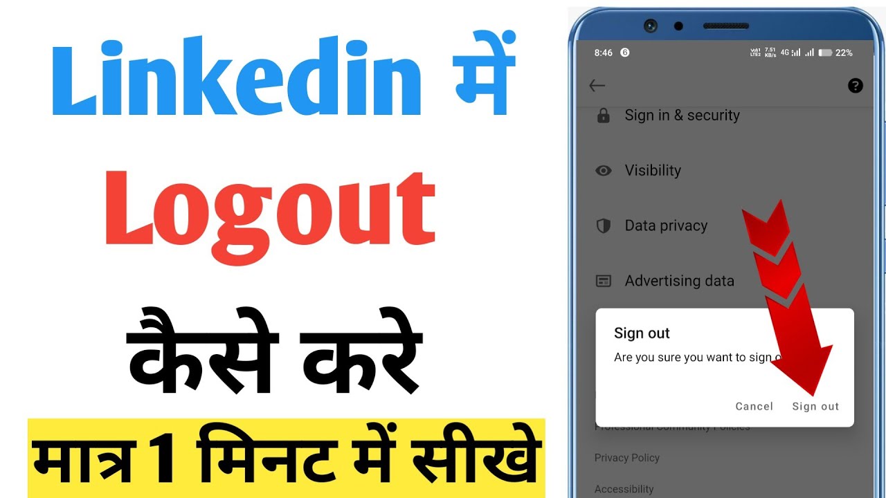 Linkedin me logout kaise kare | How to logout in LinkedIn | Logout in ...