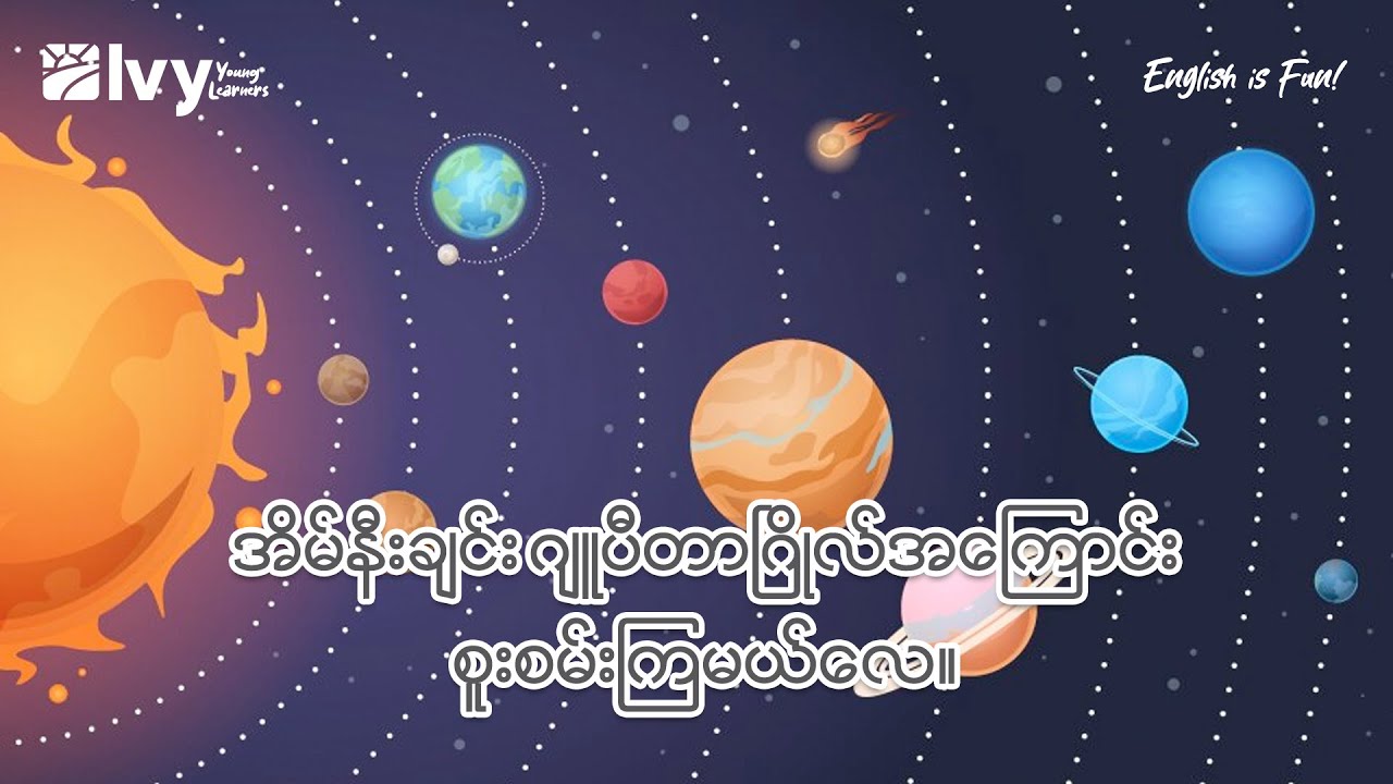 Did you know Jupiter - YouTube