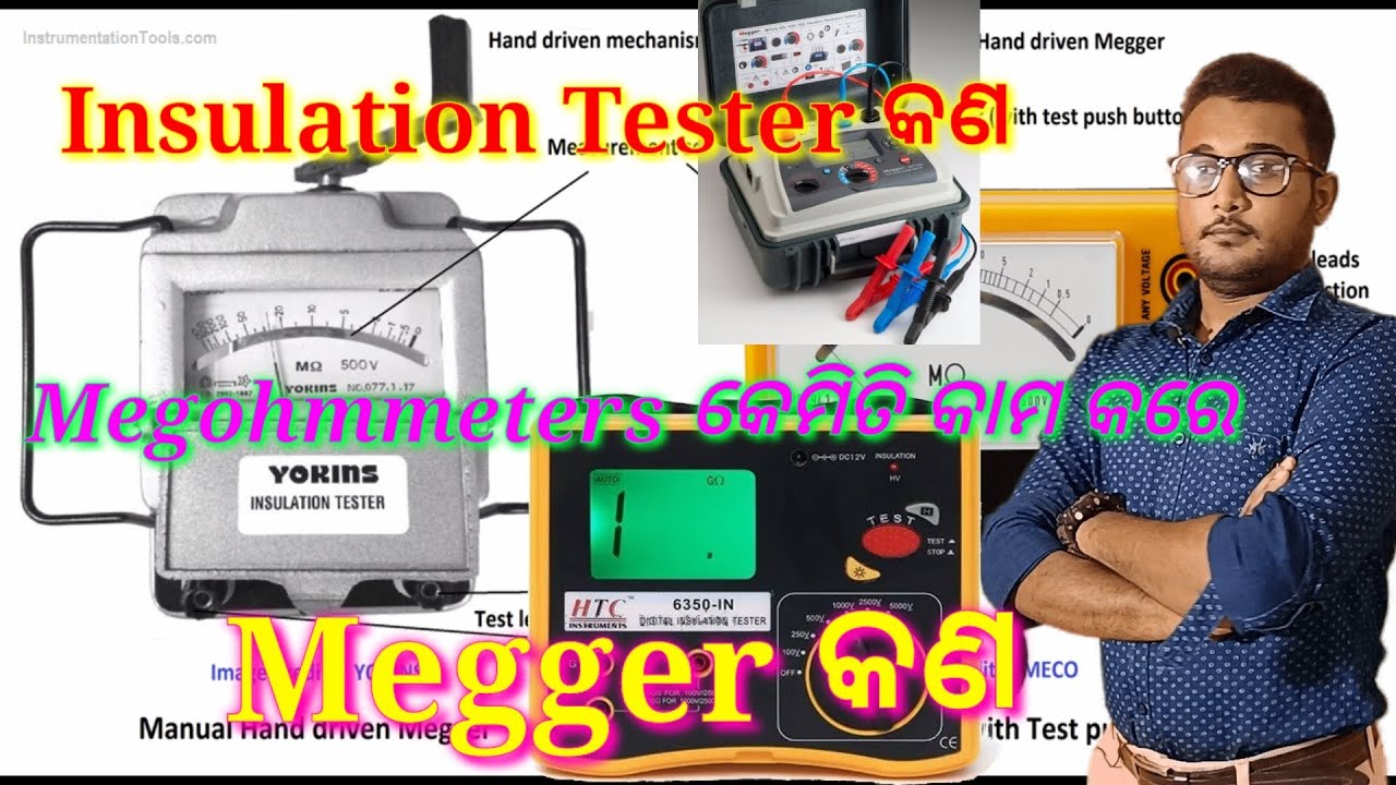 What is Insulation testers/Megohmmeters || Megger||Rakesh ||ITI Class ...