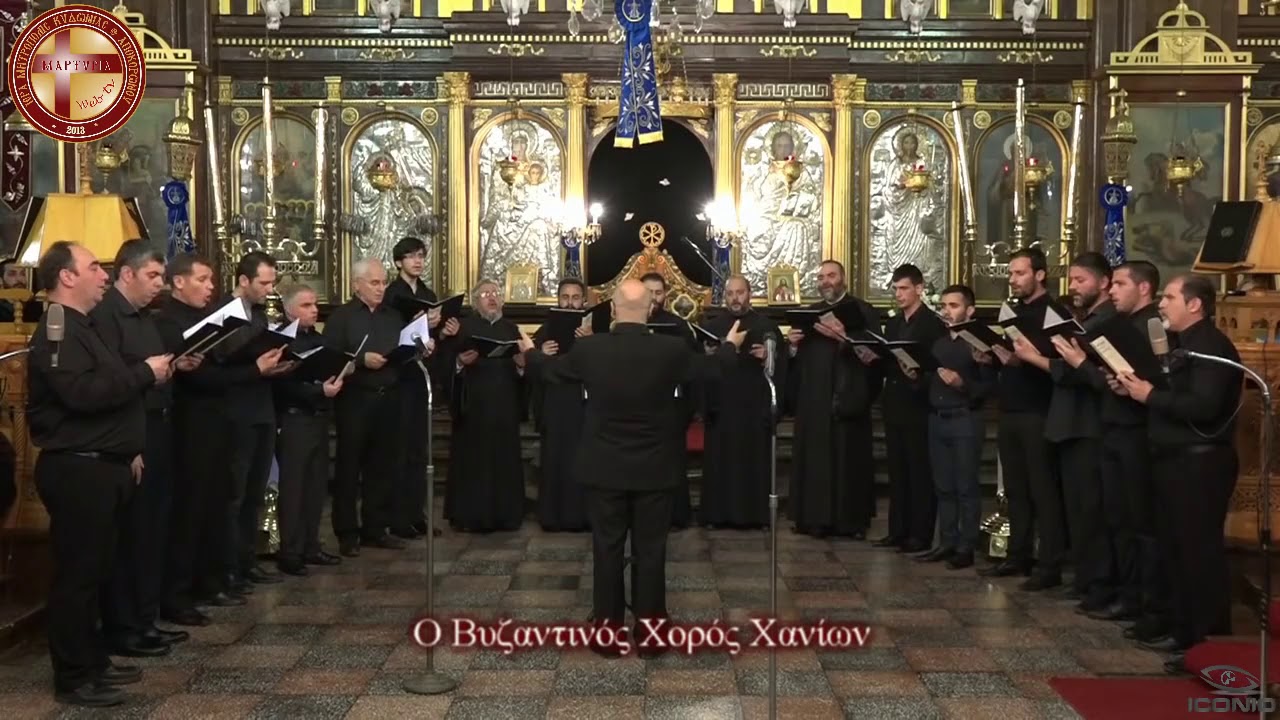 Ήδη βάπτεται κάλαμος,σε ήχο πλ. δ', μέλος Ιακώβου Ναυπλιώτου (καταγραφή ...