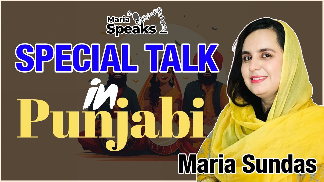 پیش کیتا جا رہیا اے پنجابی وسیب دا نمائندہ پروگرام لوک رہتل |With Yasir ...