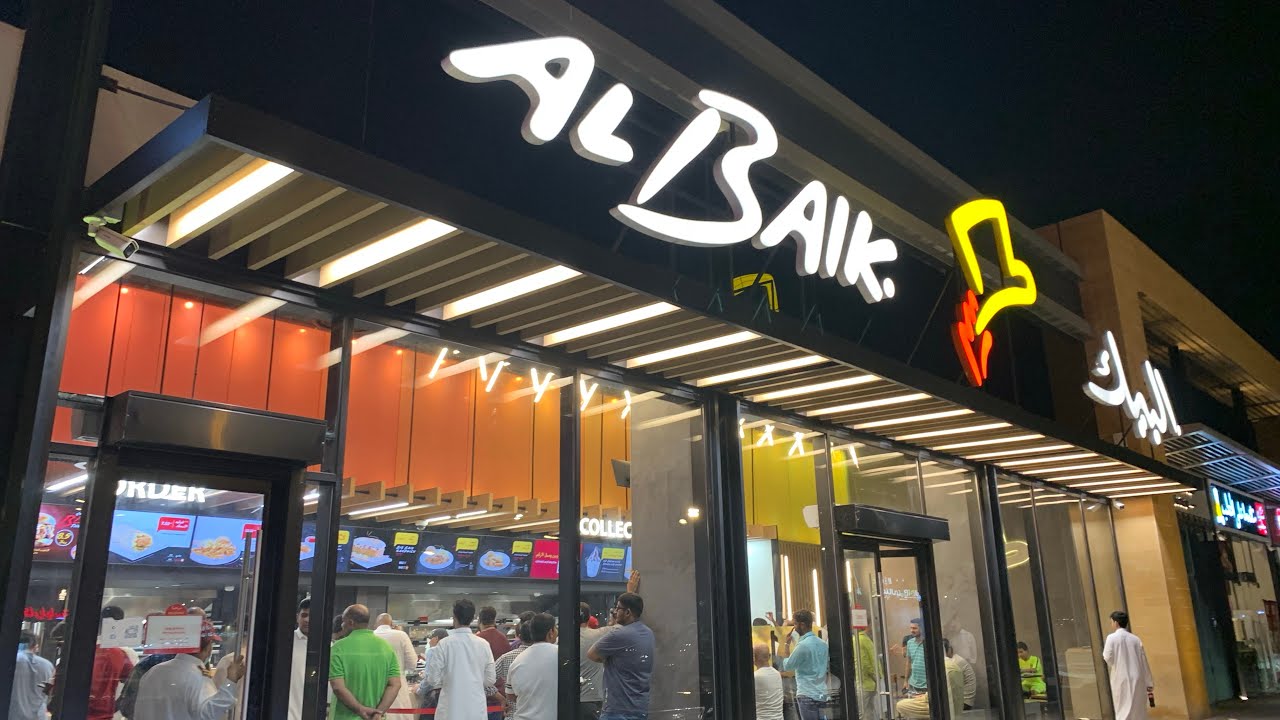 Jubail Travel VLOG | Al Baik Restutant Eastern Region | Saudi Arabia ...