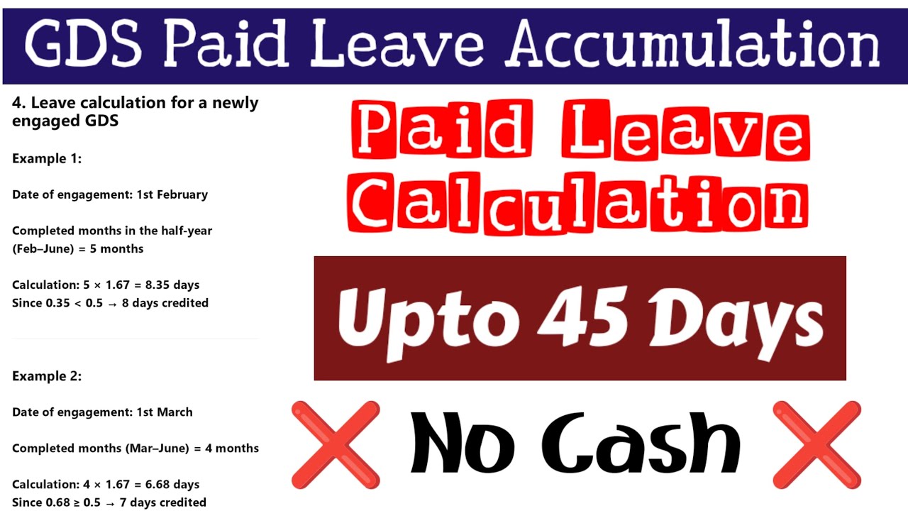 Paid Leave Accumulation Upto 45 Days | No Encashment | GDS Leave ...