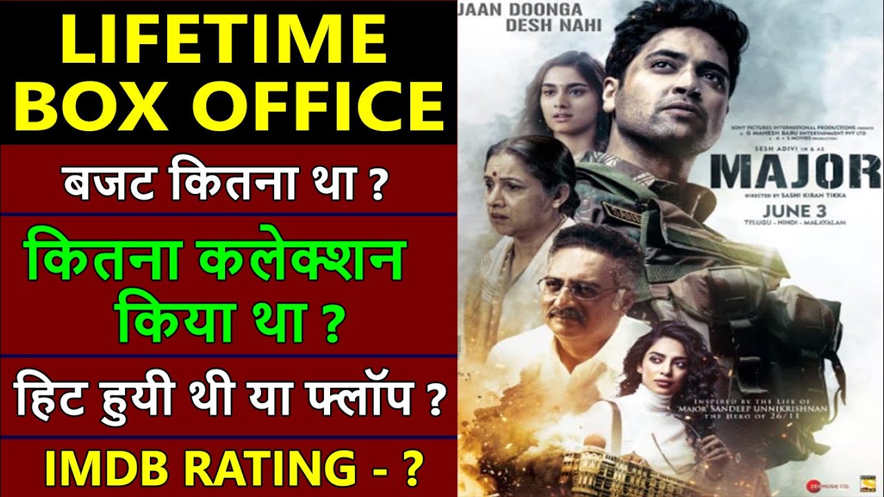 Major Lifetime Worldwide Box Office Collection | Major Budget & Verdict ...