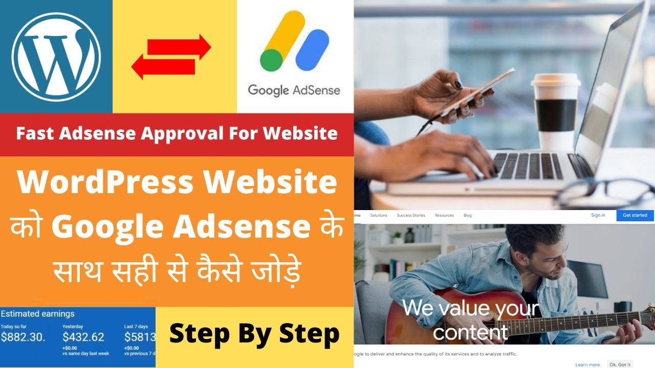 WordPress Website को Google Adsense के साथ सही से कैसे जोड़े | Fast Adsense Approval For Website ...