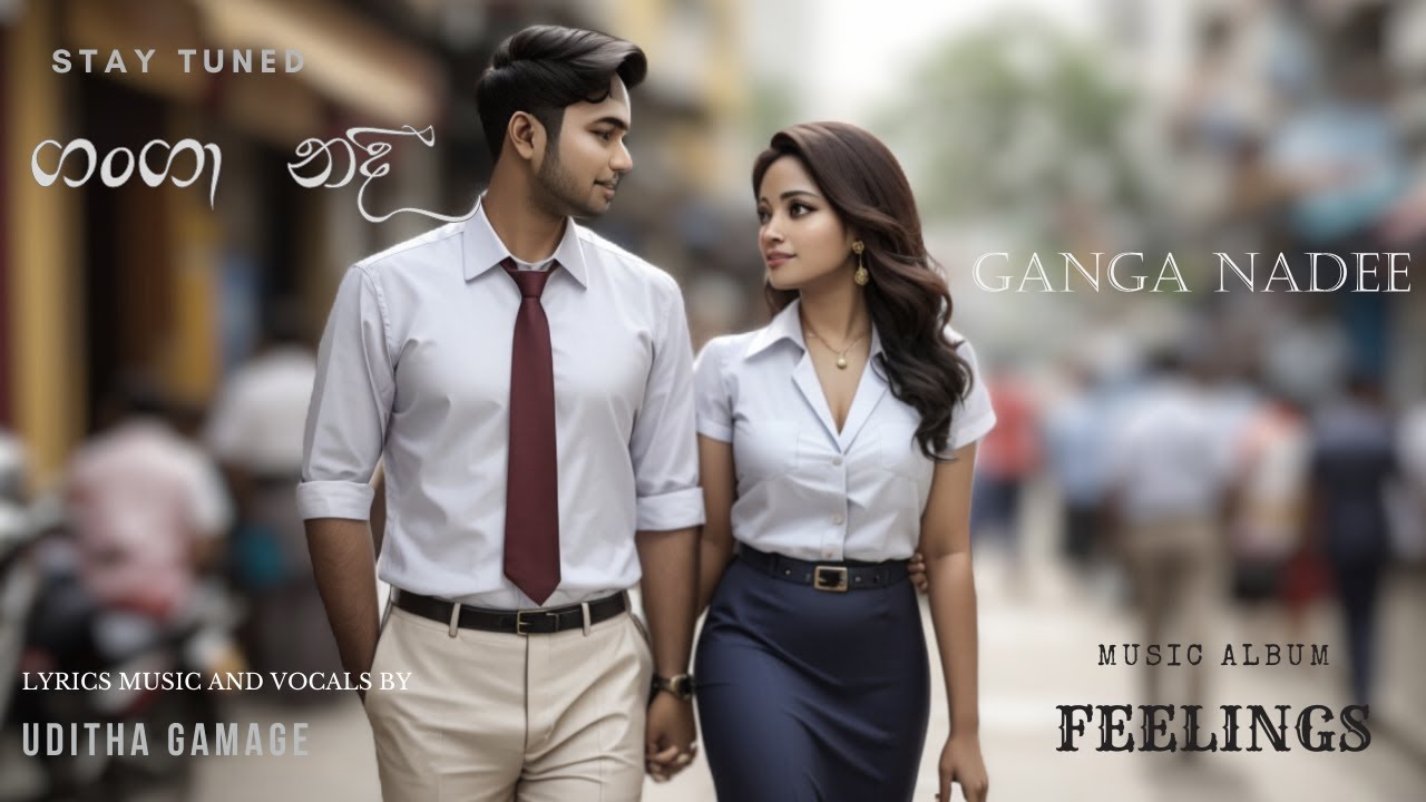 FEELINGS Album Launch | ගංගා නදී | Ganga nadee | Uditha Gamage | - YouTube