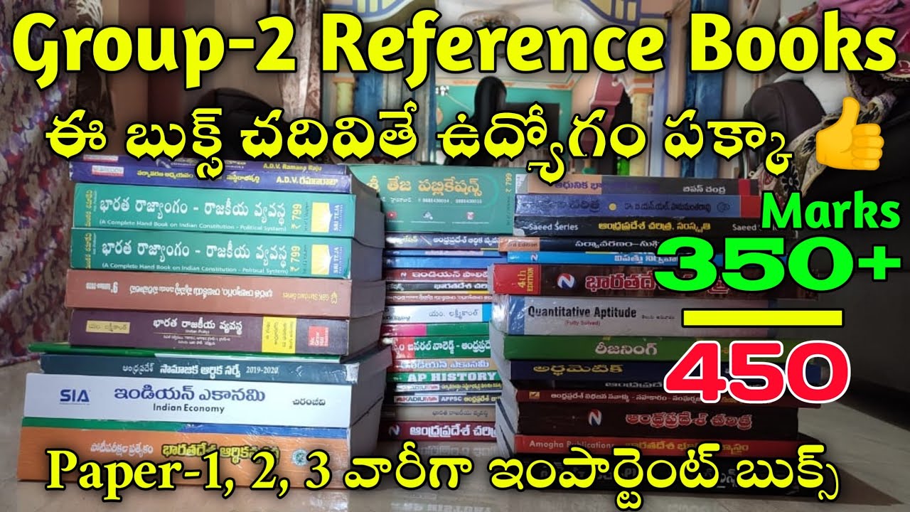 APPSC Group 2 Reference Books & Syllabus 2021-22 ||Best Books For Group ...