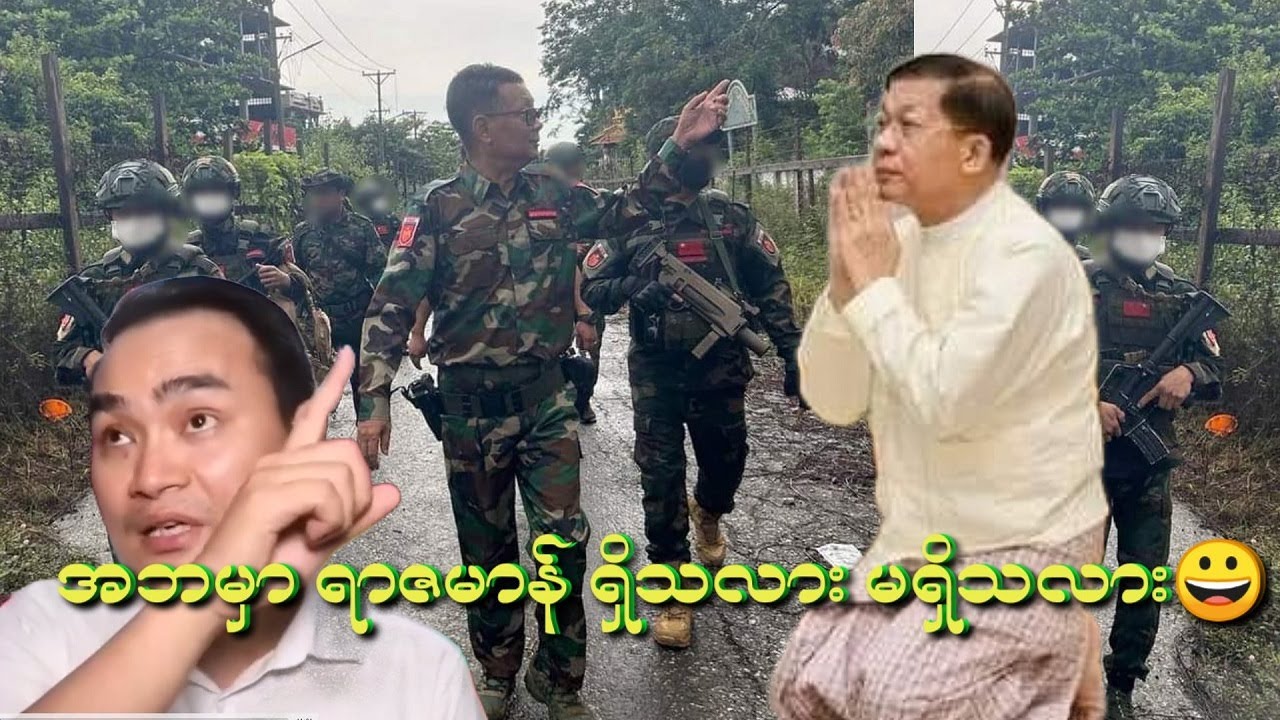 Min Aung Hlaing - YouTube