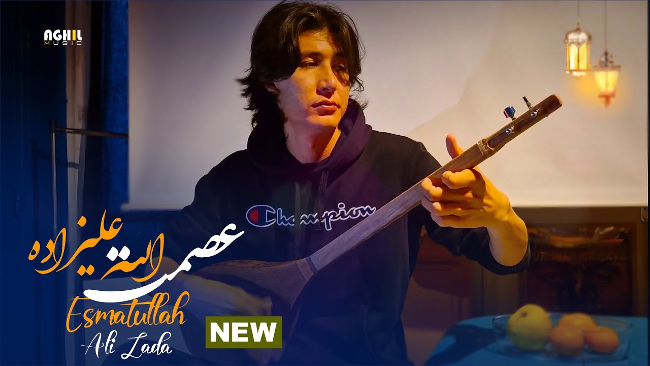 New Hazaragi Song - Esmatullah Ali Zada - دمبوره جدید هزارگی از عصمت الله علیزاده - YouTube