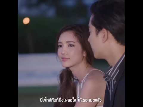 Destiny Ost Man From The Star ~Lyn]  [Khun Mae Suam Roy~You Are Me] [Pop & Bua]