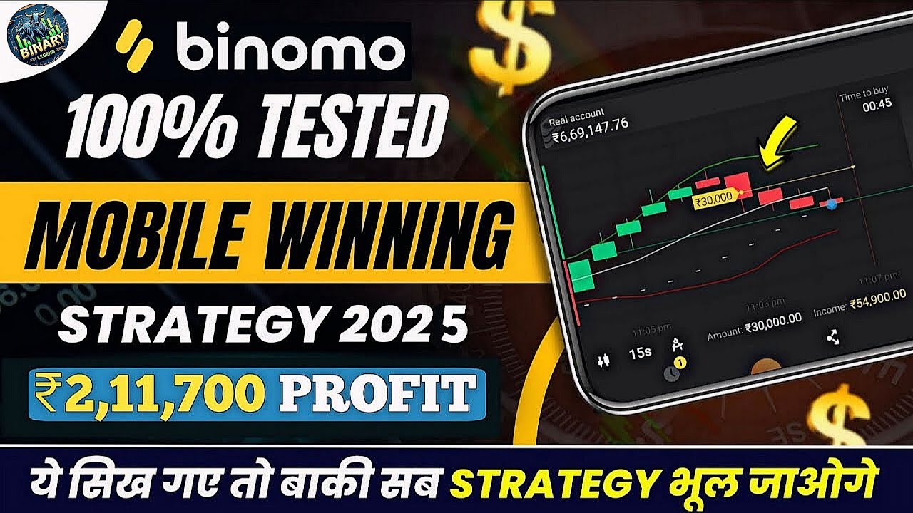 Binomo Trading Strategy🔥 | Binomo 1 Minute Best Winning Strategy | Binomo Strategy| Binomo ...