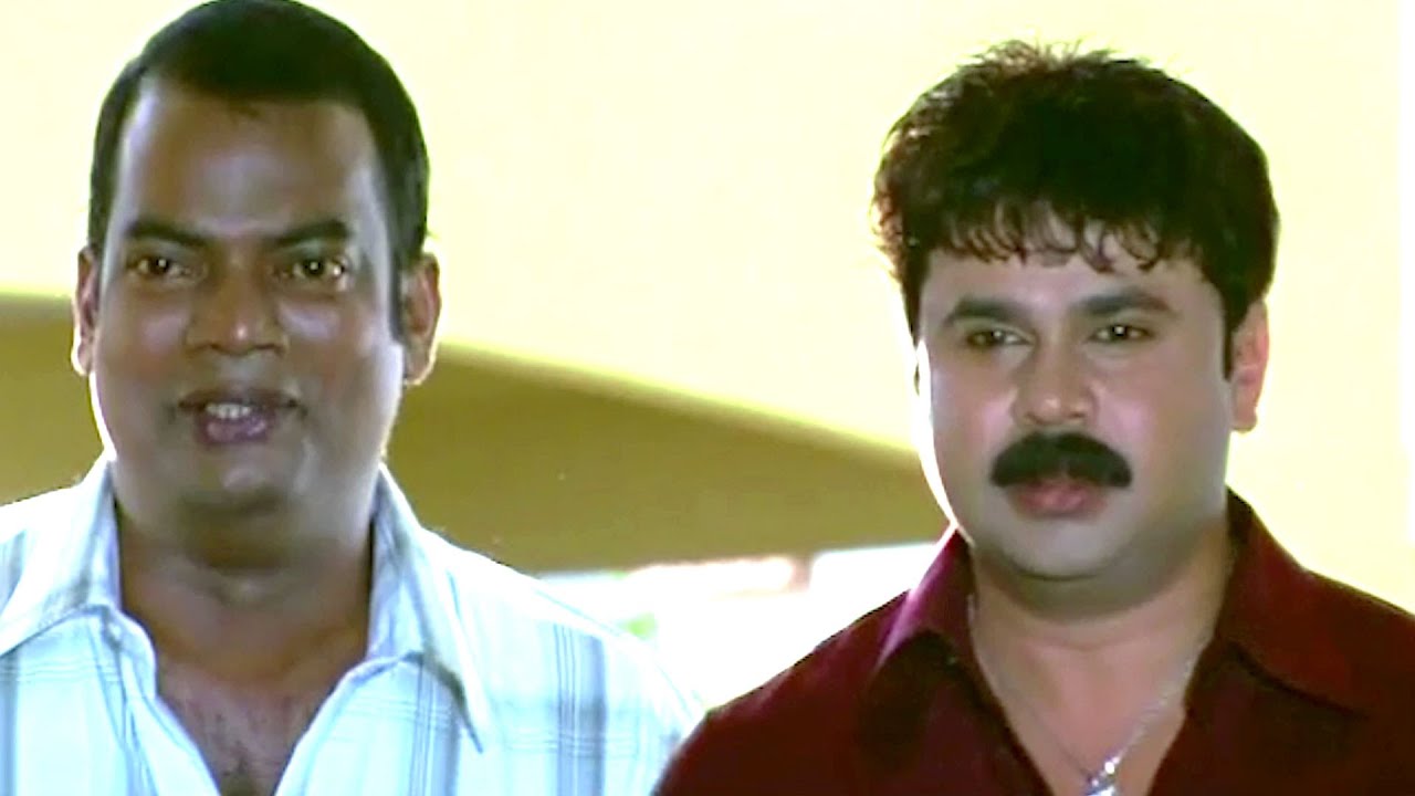 മലയാളികൾ നെഞ്ചിലേറ്റിയ കോമഡി സീൻ | Salim Kumar Comedy Scenes | Dileep Comedy Scenes - YouTube