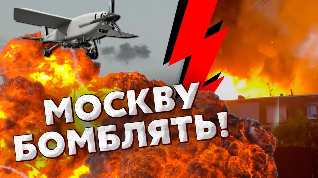 💥КАДРИ ВИБУХІВ ПІД МОСКВОЮ Аеропорт ЗАКРИЛИ ТАМ ВЕЛИКА ПОЖЕЖА