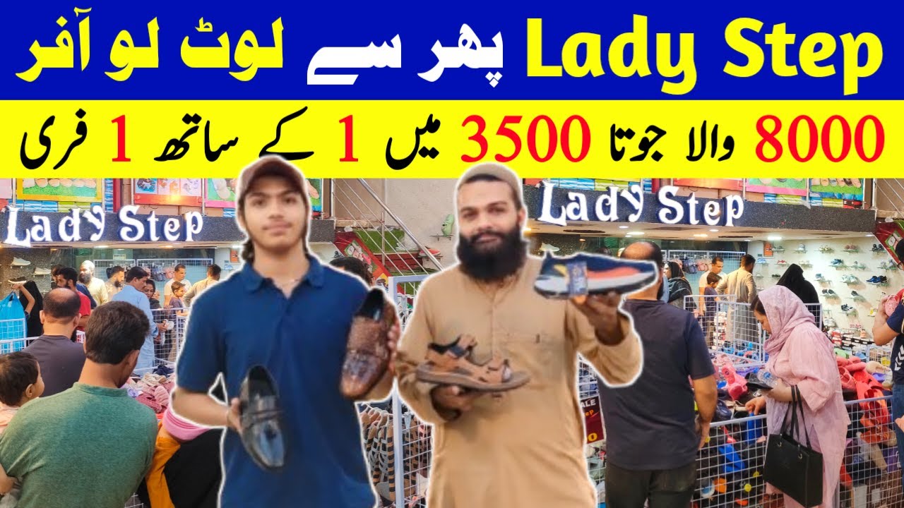 Branded Shoes in Karachi | Imported Shoes in Cheap Price | Lady Step | Central Plaza | New Video ...
