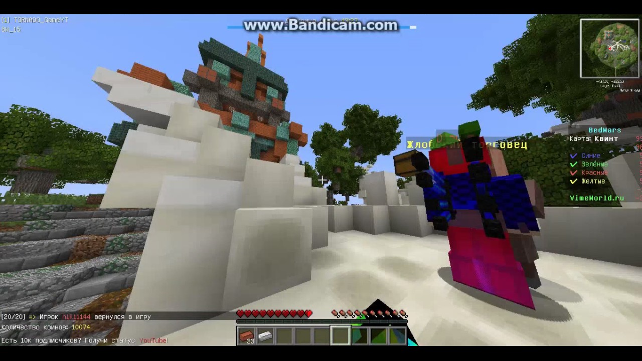 Играем на VimeWorld | Как записывать TLauncher? - YouTube