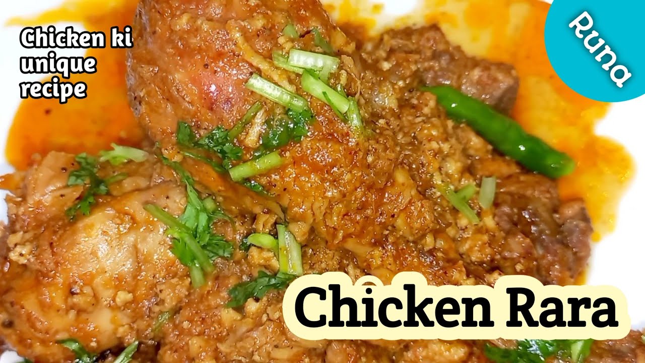 Chicken Rara|Chicken Rara Recipe|How to cook Chicken Rara|Chicken's New ...
