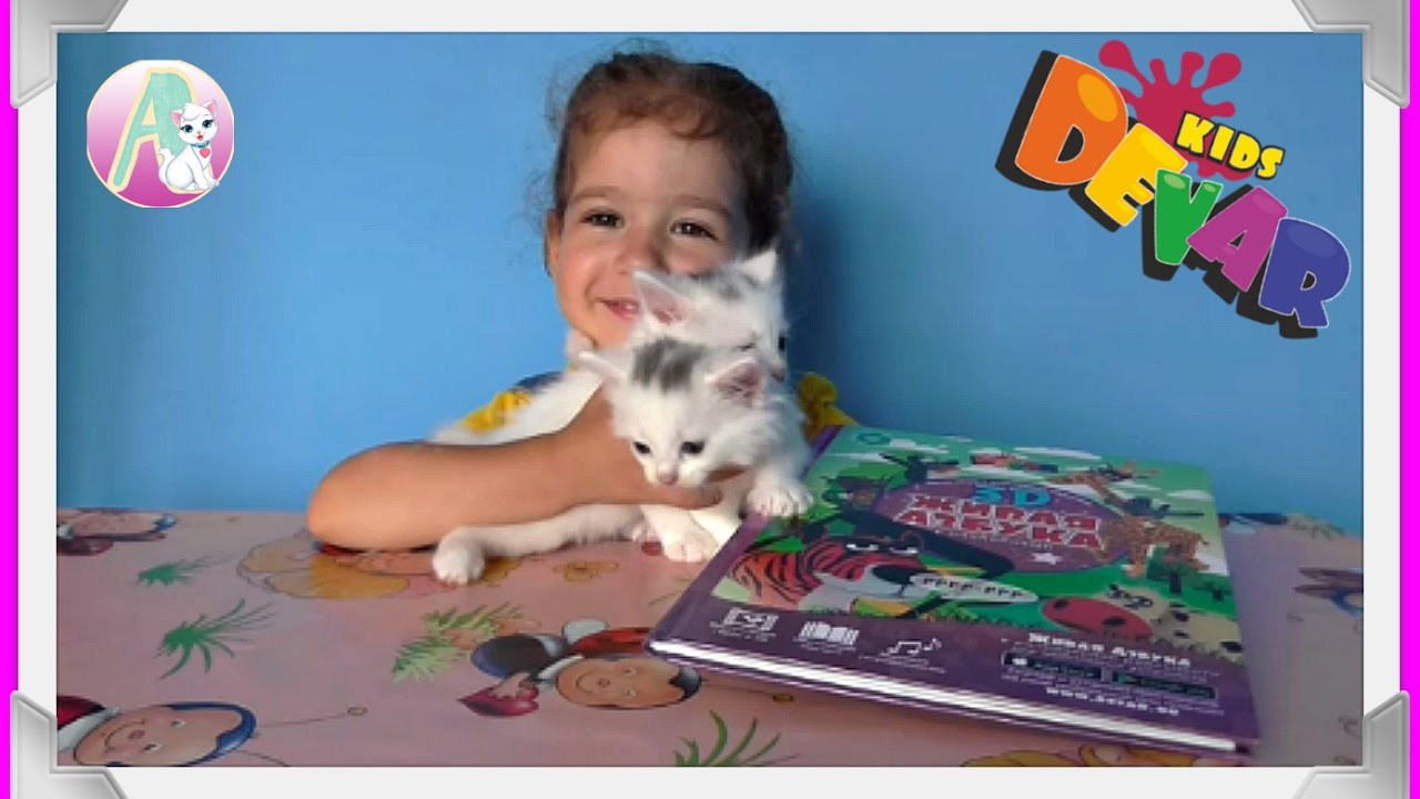 🦄DEVAR kids ЖИВАЯ АЗБУКА 3D с наклейками ИГРАЕМ УЧИМ БУКВЫ с Алисой # ...