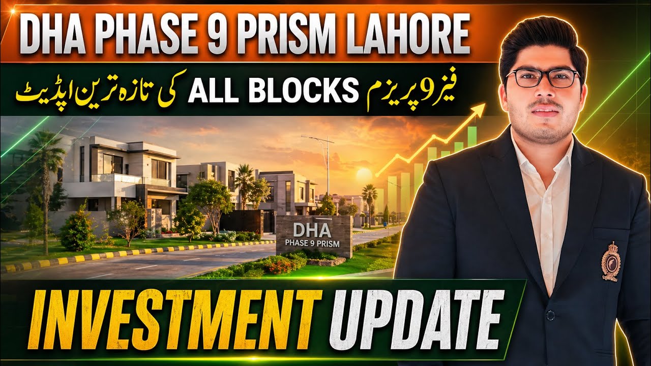 Latest Prices in DHA Phase 9 Prism Lahore | Investment Update & Latest ...