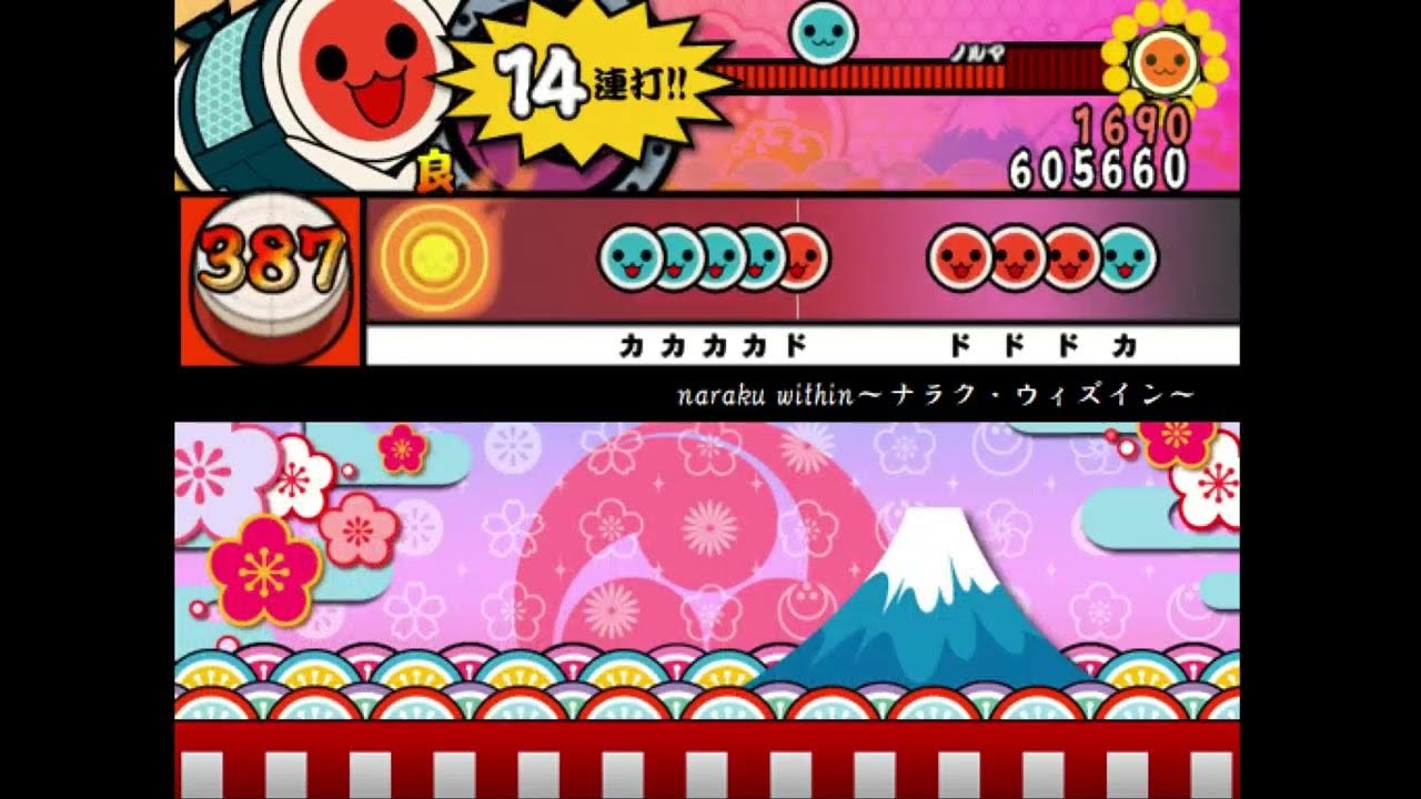 Naraku Withinナラク・ウィズインおに★9【太鼓さん次郎】【創作譜面】【忍殺】 Youtube