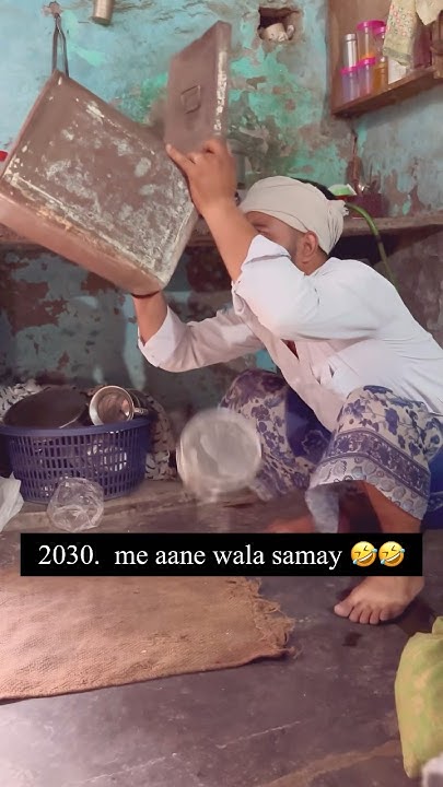 2030 me aane wala samay😂😂 #youtubeshorts#ytshort #shorts #funny #viral #comedy#realfool #comedy ...