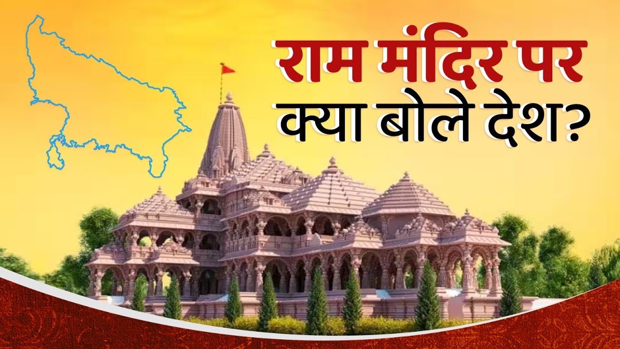 India rejoices as Shri Ram returns to Ayodhya after centuries | Mathura ...