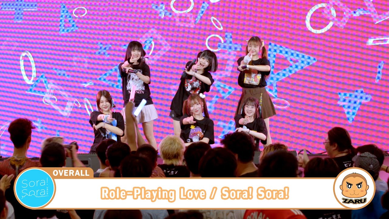 Role-Playing Love / Sora! Sora! [Overall] T-Wave Music :: 14 MAY 2023 ...