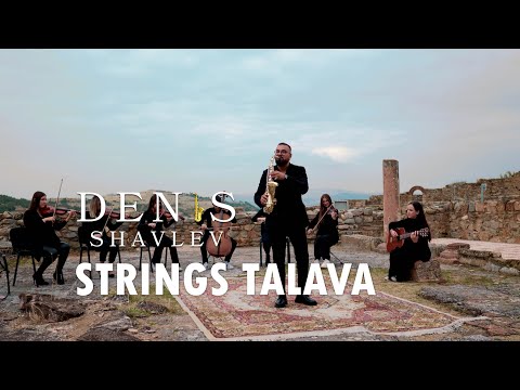 Denis Şavlev - Strings Tallava (Official video 2026)