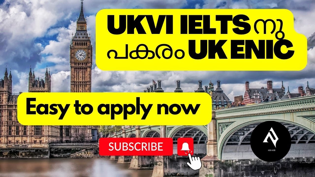 How to apply for UK Enic/ UK naric - YouTube