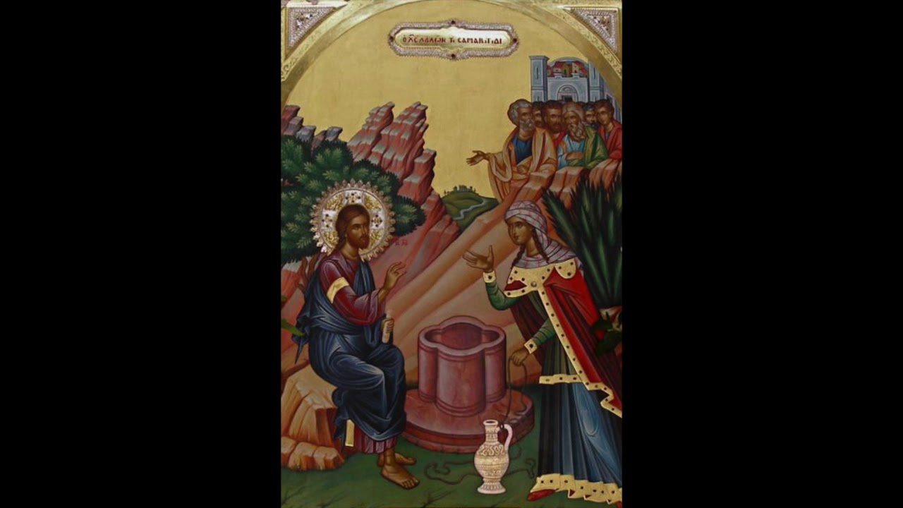 Sermon: Sunday of the Samaritan Woman Saint Photini (17/05/20) - YouTube