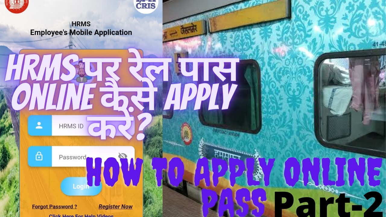 HRMS पर Online Pass कैसे Apply करें | How to apply E-Pass on HRMS | # ...