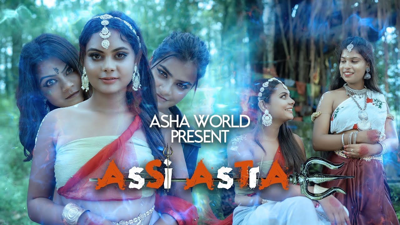 ASI ASTRA(असि अस्त्र ) || Ek Anokhi Kahani Pari aur Rakshas Ki || Asha ...