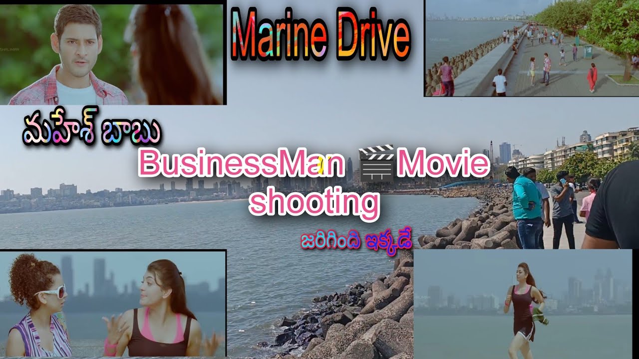 మహేశ్ బాబు BusinessMan🎬Movie shooting జరిగింది ఇక్కడే.Same place Marine ...