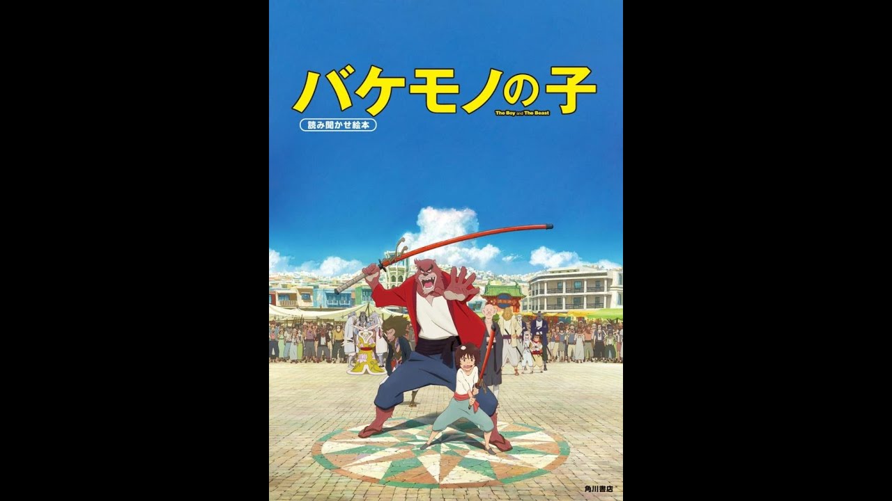 Weak Boy gets transported to another world and learns to fight and ...