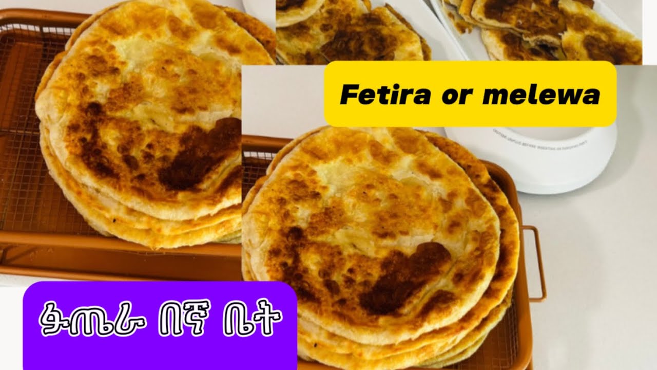 ፈጤራ በኛ ቤት How to make fetira @ethiopianrecipe #ethiopian | @intu ...