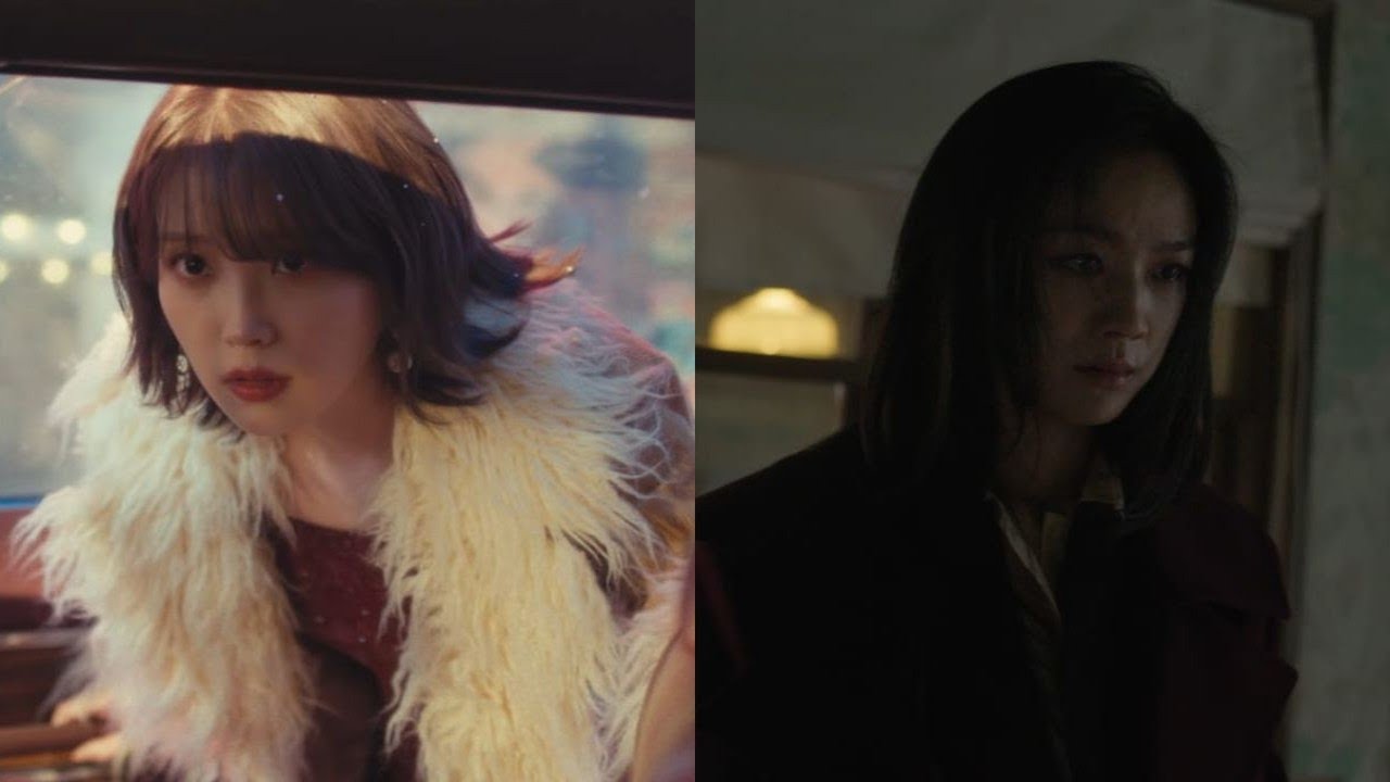 IU and Tang Wei are connected in mysterious ways in cinematic MV for ...