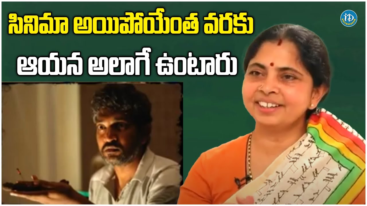 Rama Rajamouli about Rajamouli While Movie Shooting | Rama Rajamouli on ...