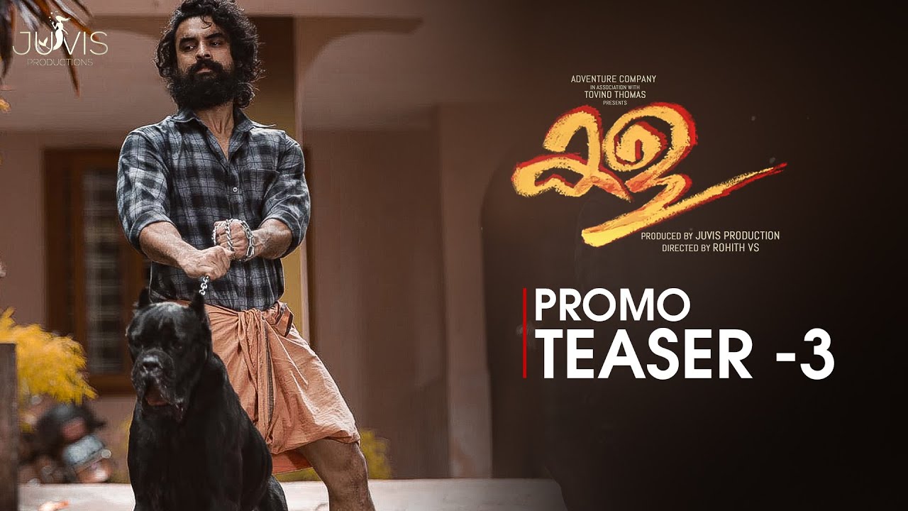 Kala Teaser 3 | Tovino Thomas | Rohith V S | Juvis Productions ...