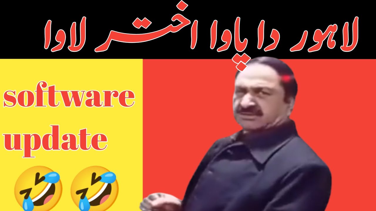 Lahore da pawa Akhtar lava|trending vedio| viral|New trend| Software ...