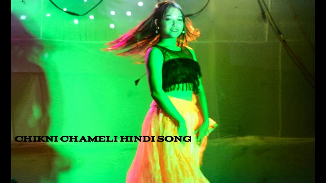 CHIKNI CHAMELI SONG||SIKLA KHACHOKSA BODOL|| Shankhala bramaidan ...