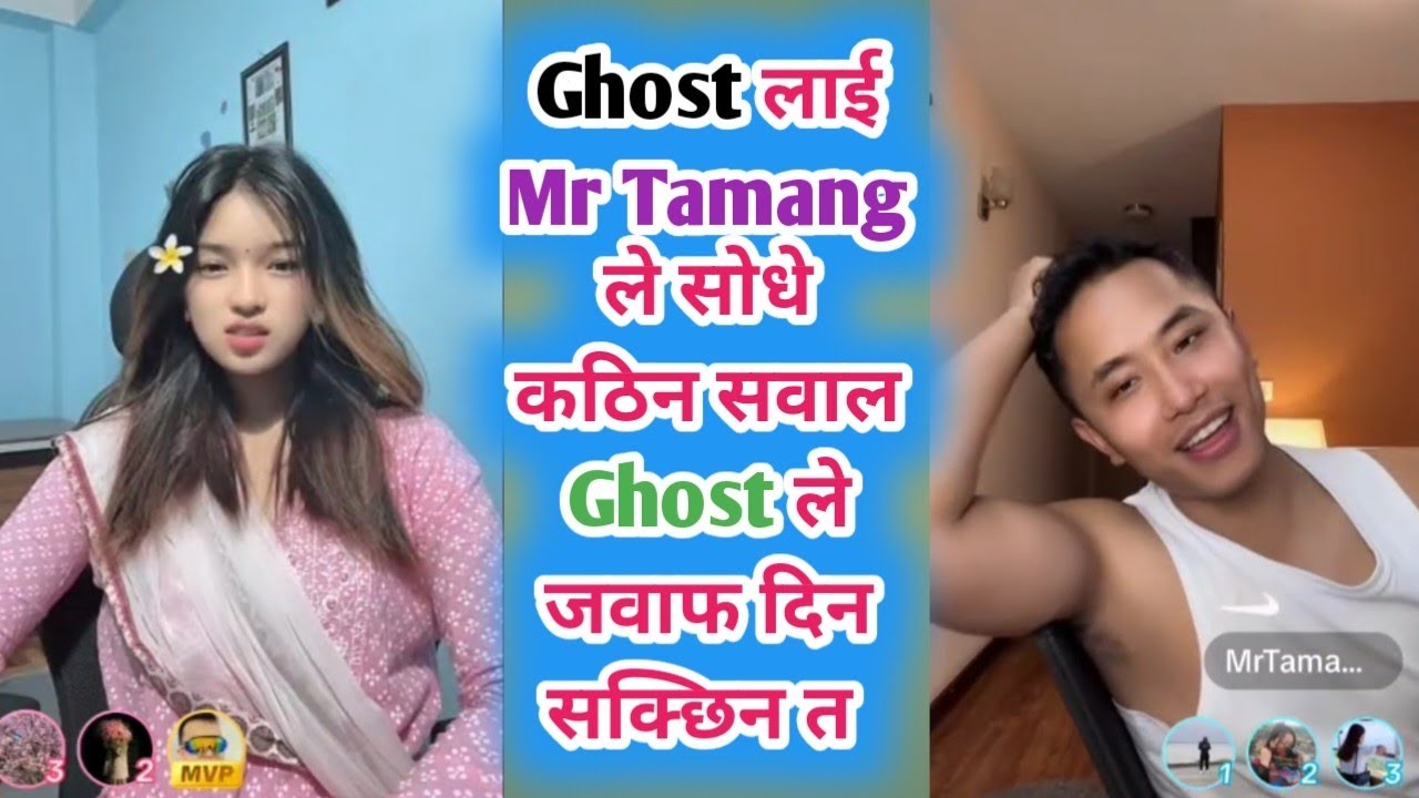 Ghost लाई Mr Tamang ले सोधे कठिन सवाल Ghost ले जवाफ दिन सक्छिन त Ghost live - YouTube