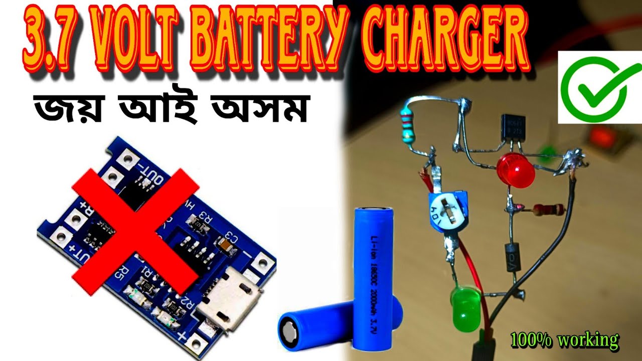3.7 volt Battery charge with indicator জয় আই অসম - YouTube