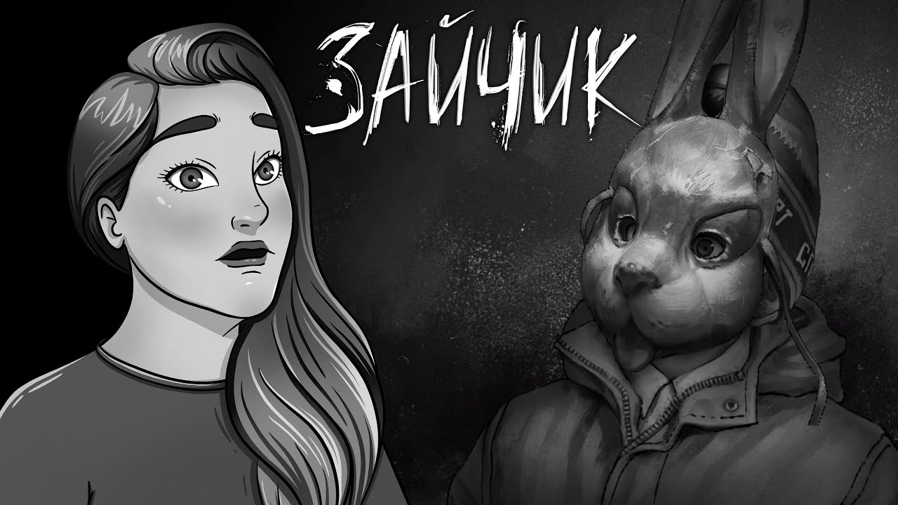 ПОТЕРЯН В ЛЕСУ 🐇 ЗАЙЧИК/Tiny Bunny #6 - YouTube