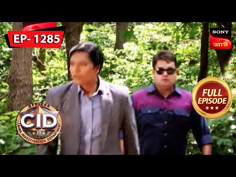 Dahlia Road | CID (Bengali) - Ep 1285 | Full Episode | 20 Feb 2023