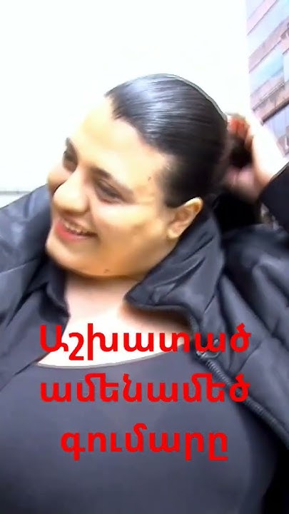 Նինա Տիտանյան բլոգեր Youtube