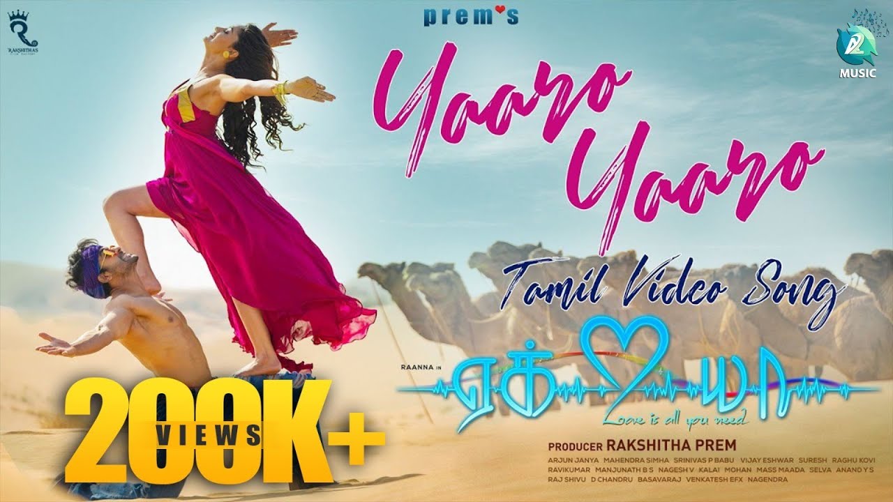 YAARO YAARO - Tamil Full Song | Ek Love Ya | Prem's | Sanjith Hegde ...
