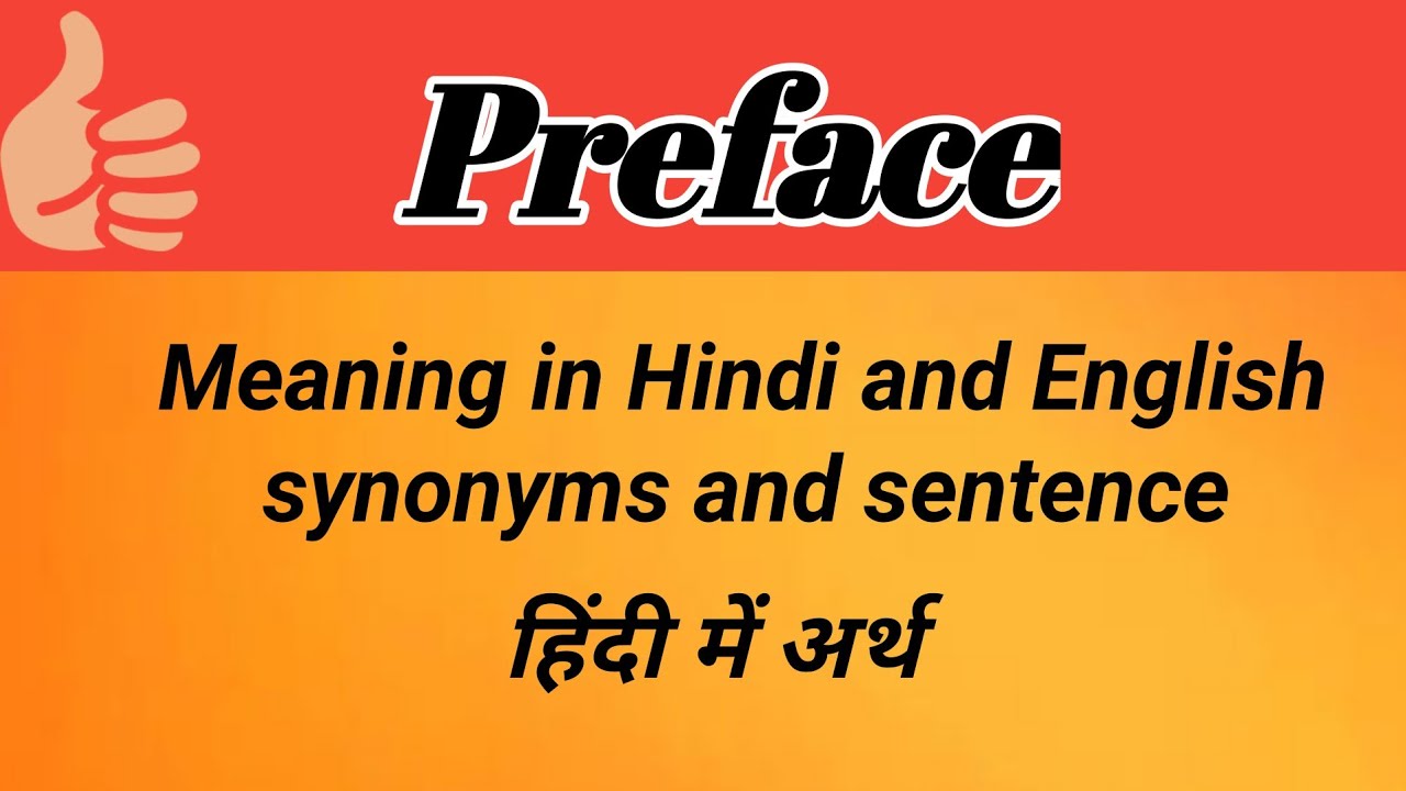 Preface Meaning In Hindi| Preface Ka Matalab Kya Hota Hai|preface ...