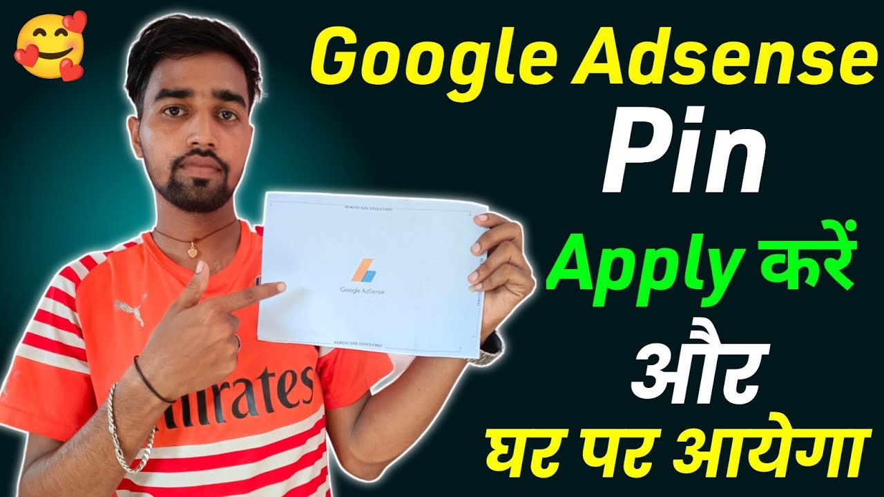 Google Adsense pin kaise apply karna | how to google adsense pin apply ...